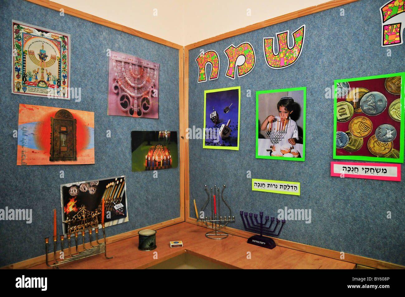 Israeli classroom Channukah decorations Stock Photo - Alamy
