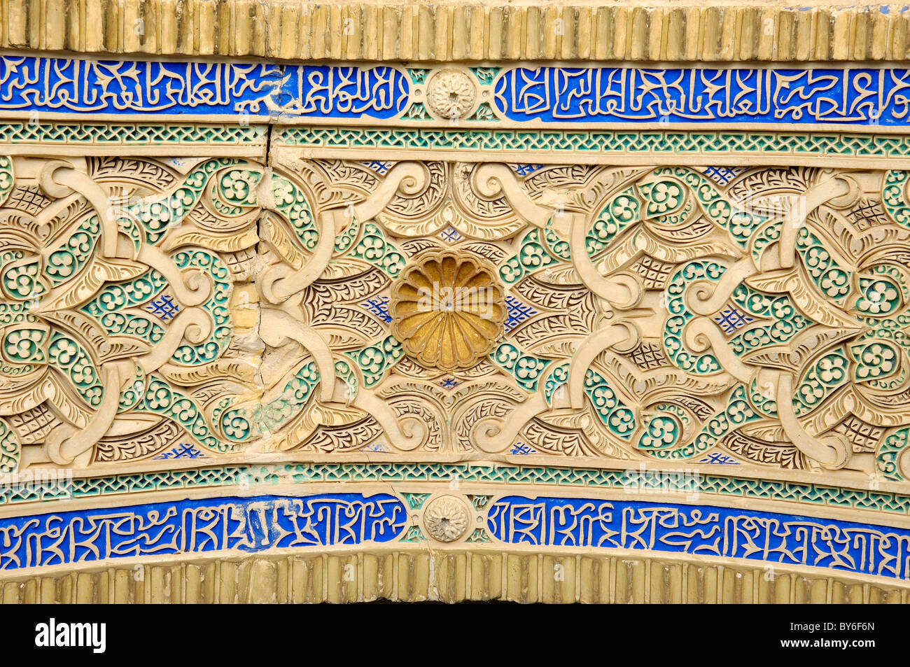 Column detail at the Alcazar, Reales Alcazares. Seville. Andalusia ...