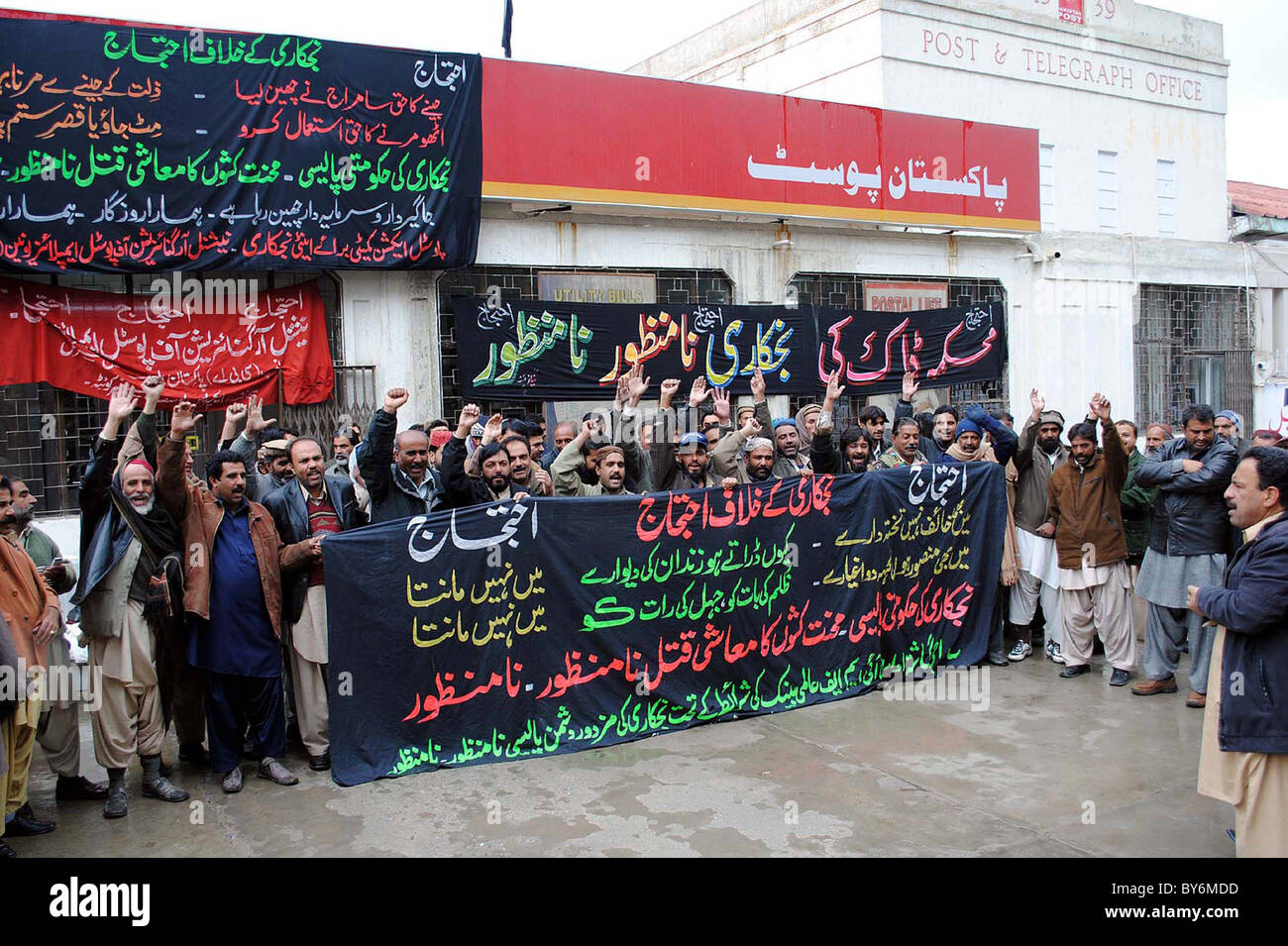 Anti privatization hi-res stock photography and images - Alamy