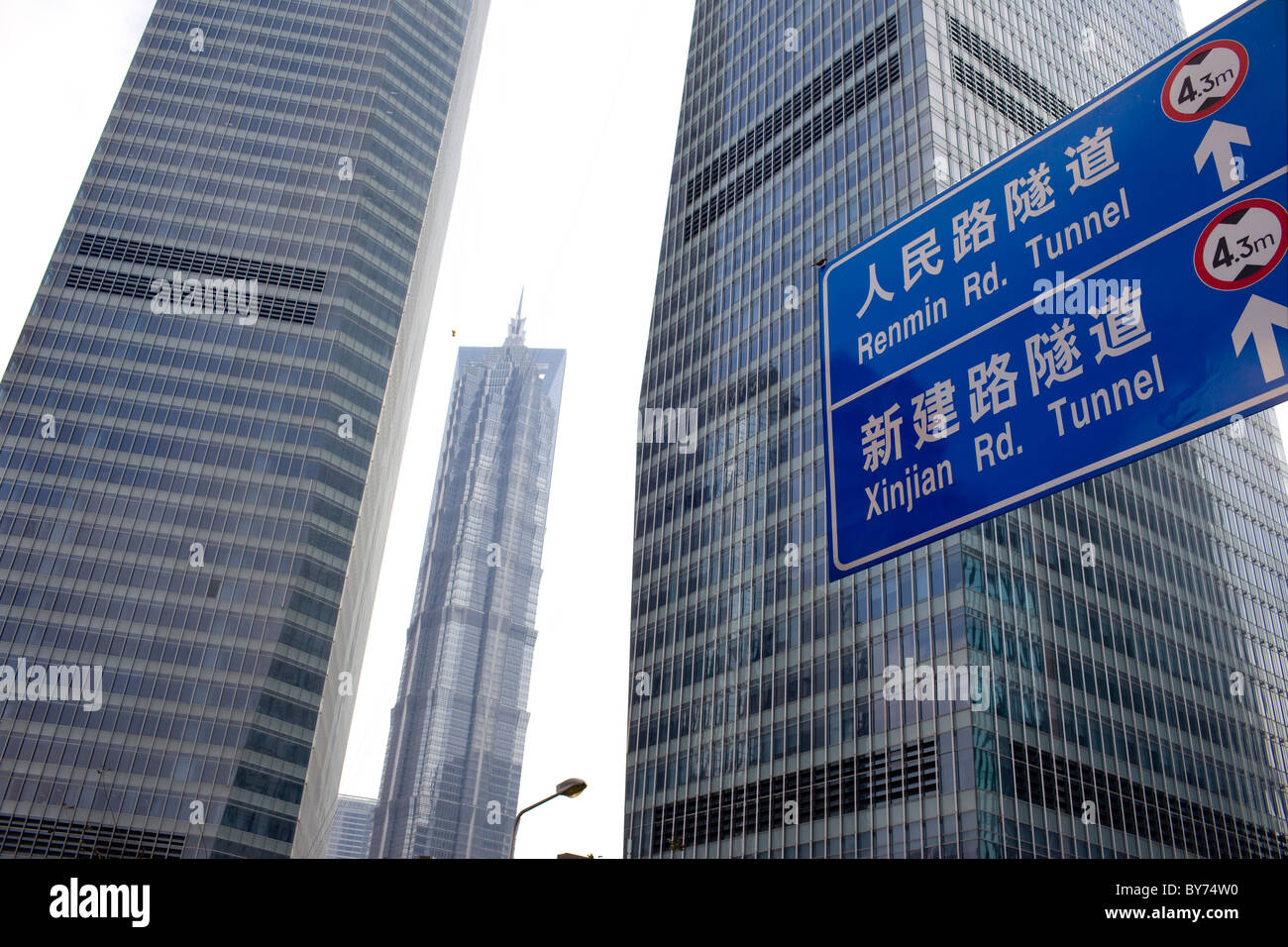 modern buildings at shanghai lujiazui area Stock Photo - Alamy
