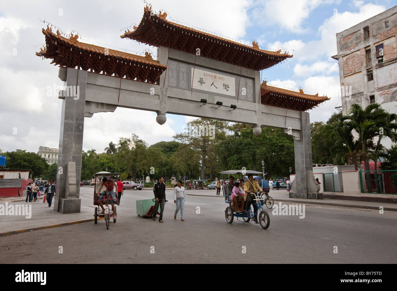 Cuba, Havana. Gate Marking Exit From China Town. Gift of the Republic ...