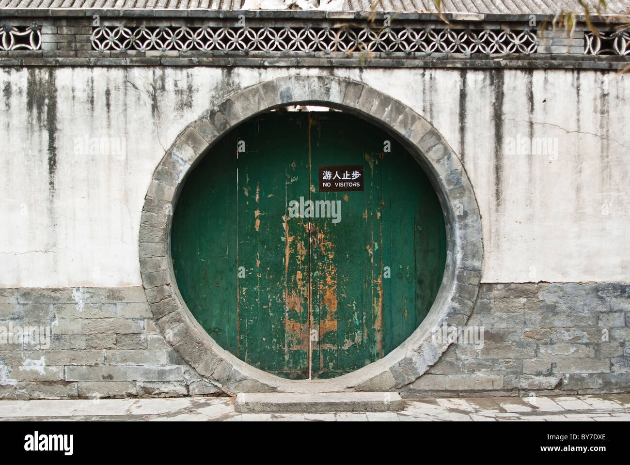 Moon gate wall hi-res stock photography and images - Alamy