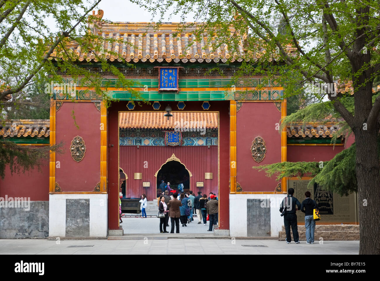 Asia, China, Beijing. Inner gate to the Lama Temple, a Tibetan Buddhist ...