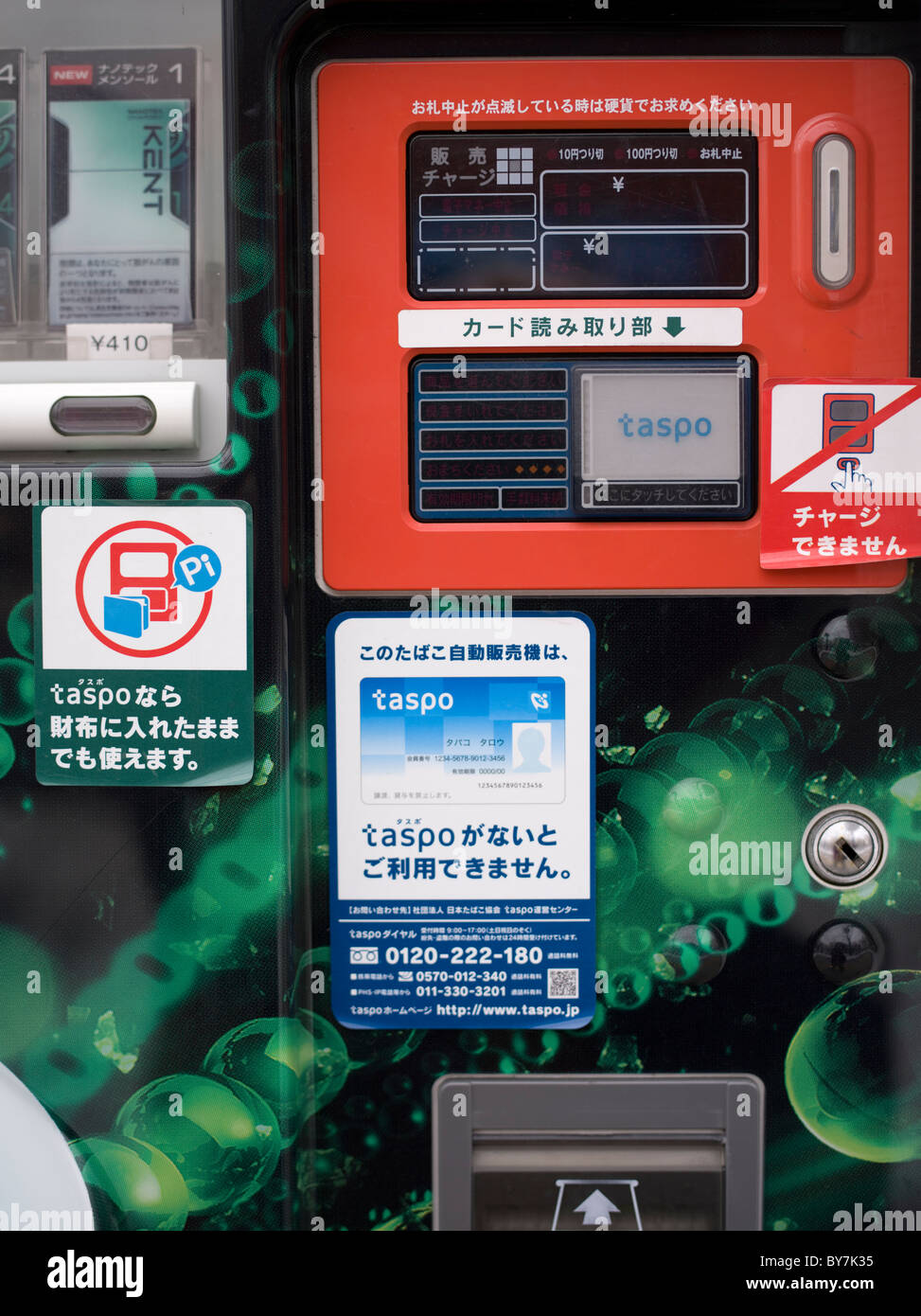 Japanese Cigarette Vending Machine with TASPO age identification system ...