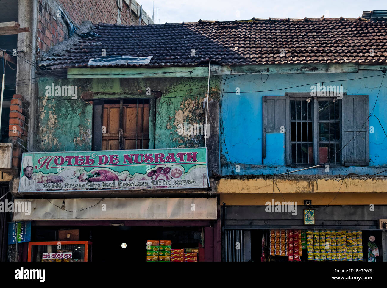 Nusrath hi-res stock photography and images - Alamy