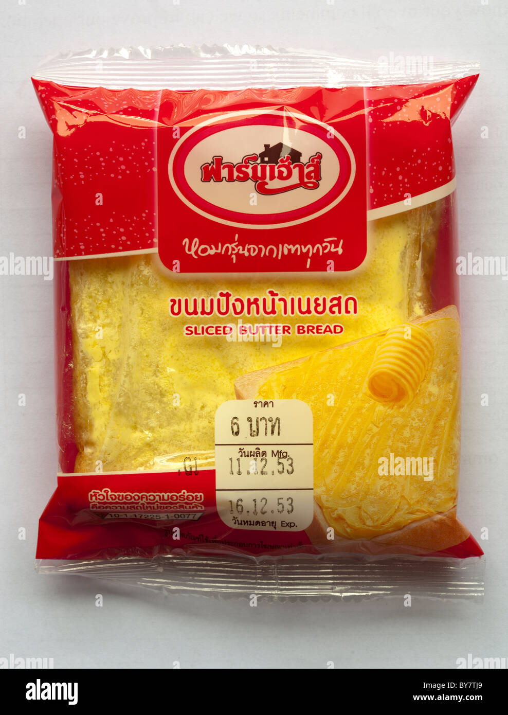 Packet of butter hi-res stock photography and images - Alamy