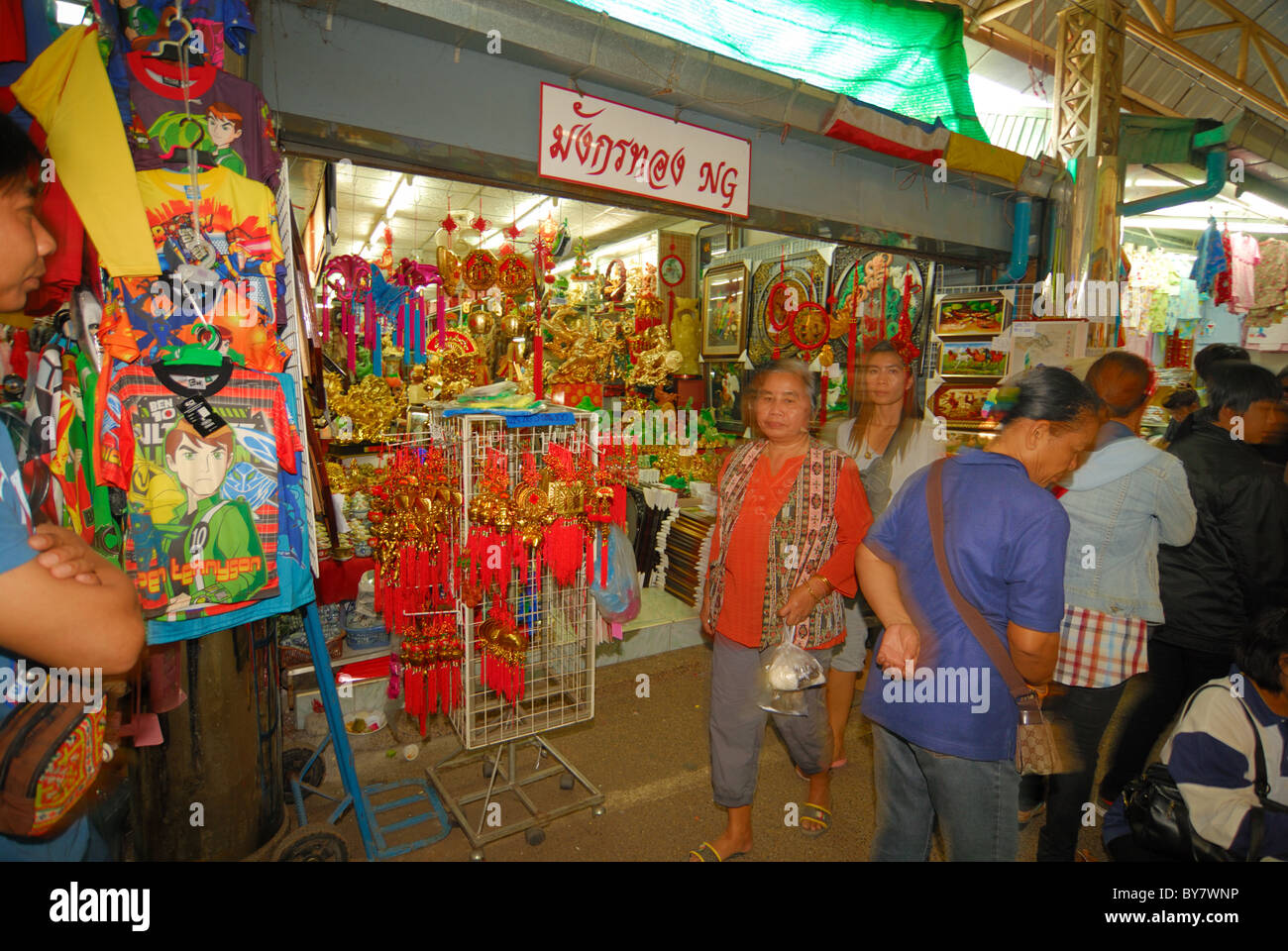 Sadet market hi-res stock photography and images - Alamy
