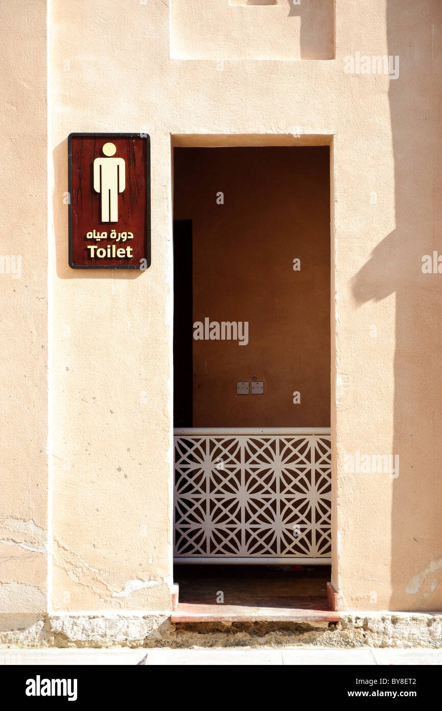 Male toilet with arabic script in Katara the cultural village in Doha ...