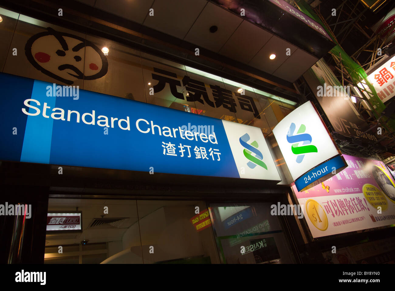Standard Chartered Sign High Resolution Stock Photography and Images ...