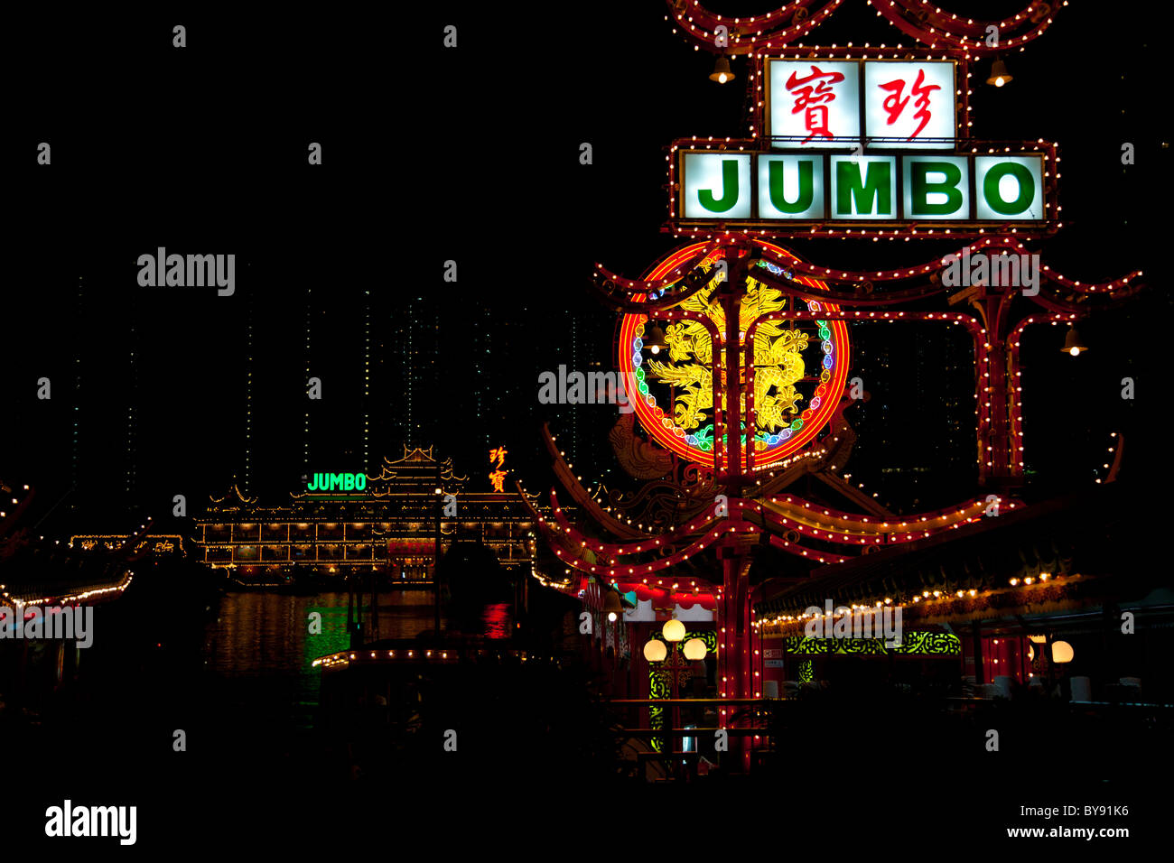 The view that greets you when you board the Jumbo Boat, Aberdeen ...