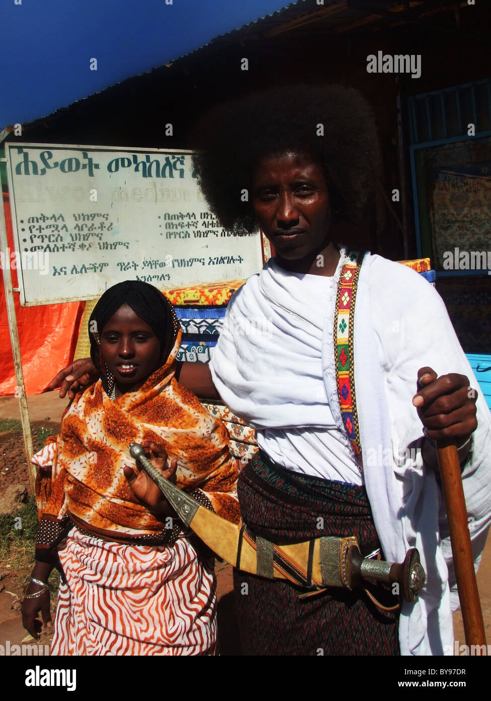 An Afar couple together Stock Photo - Alamy
