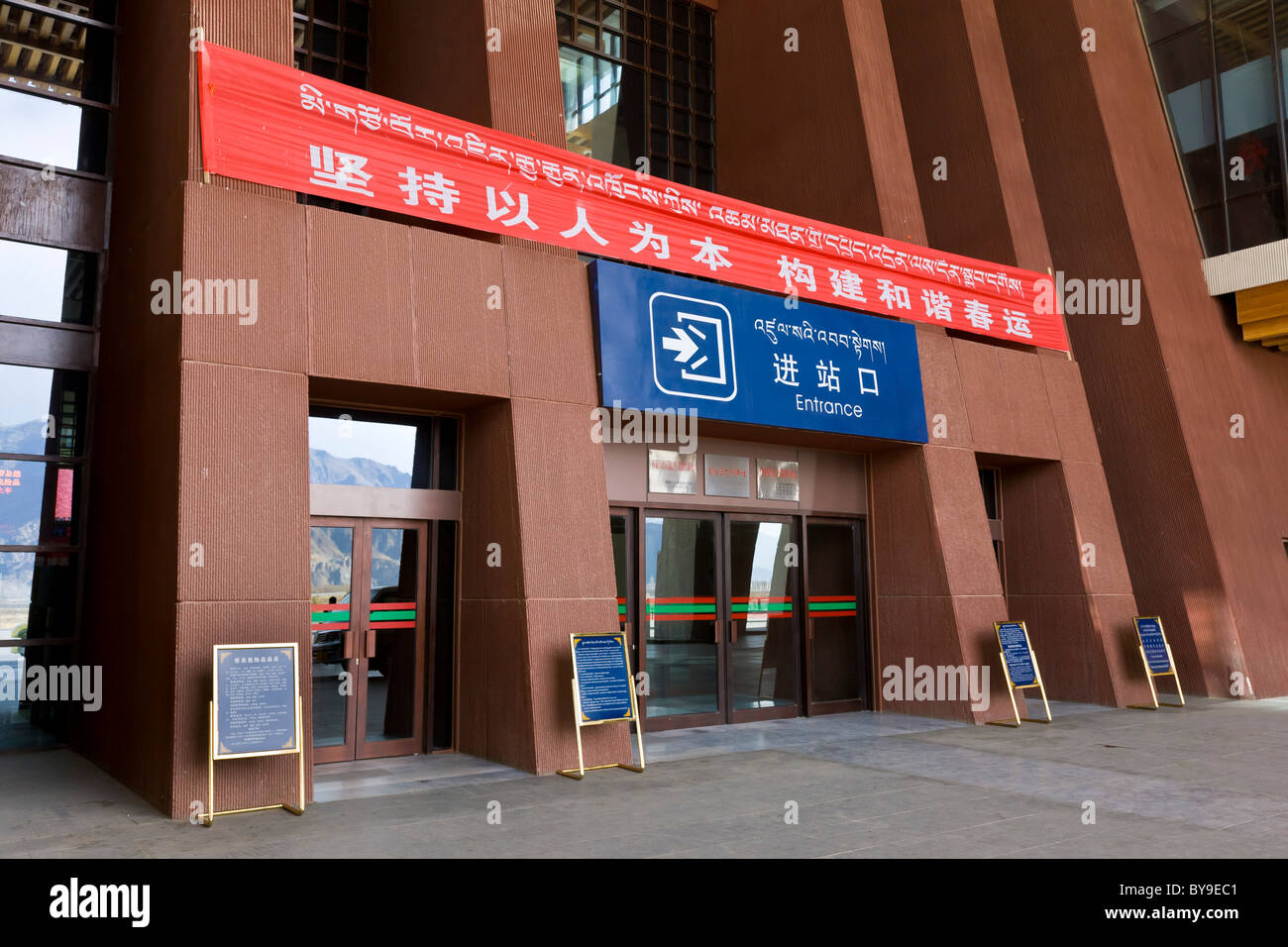 Main entrance to the railway station Lhasa Tibet. JMH4619 Stock Photo ...