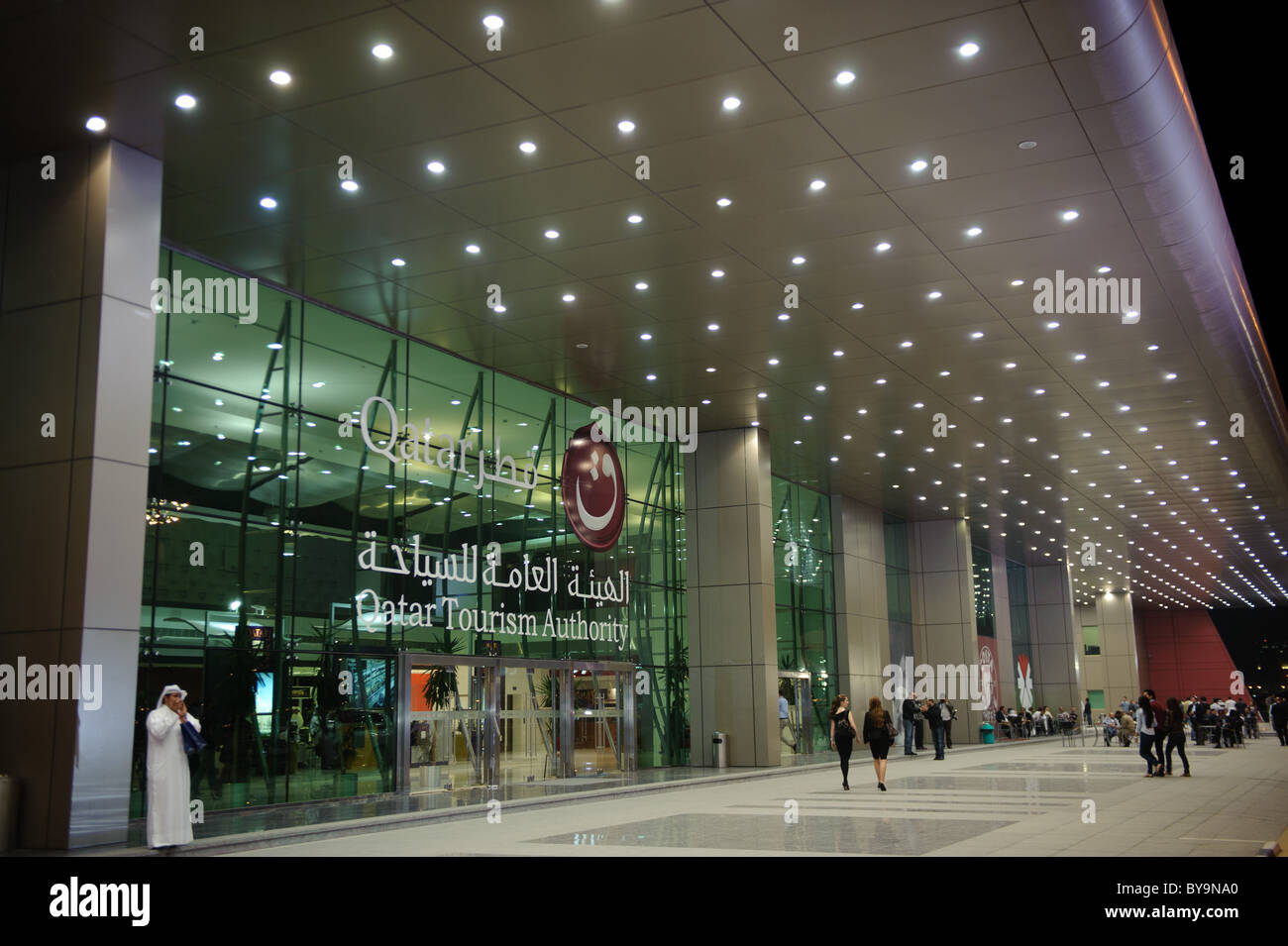 The Doha Exhibition Center on Al Istiqlal Street in Ad Dawhah, Qatar ...