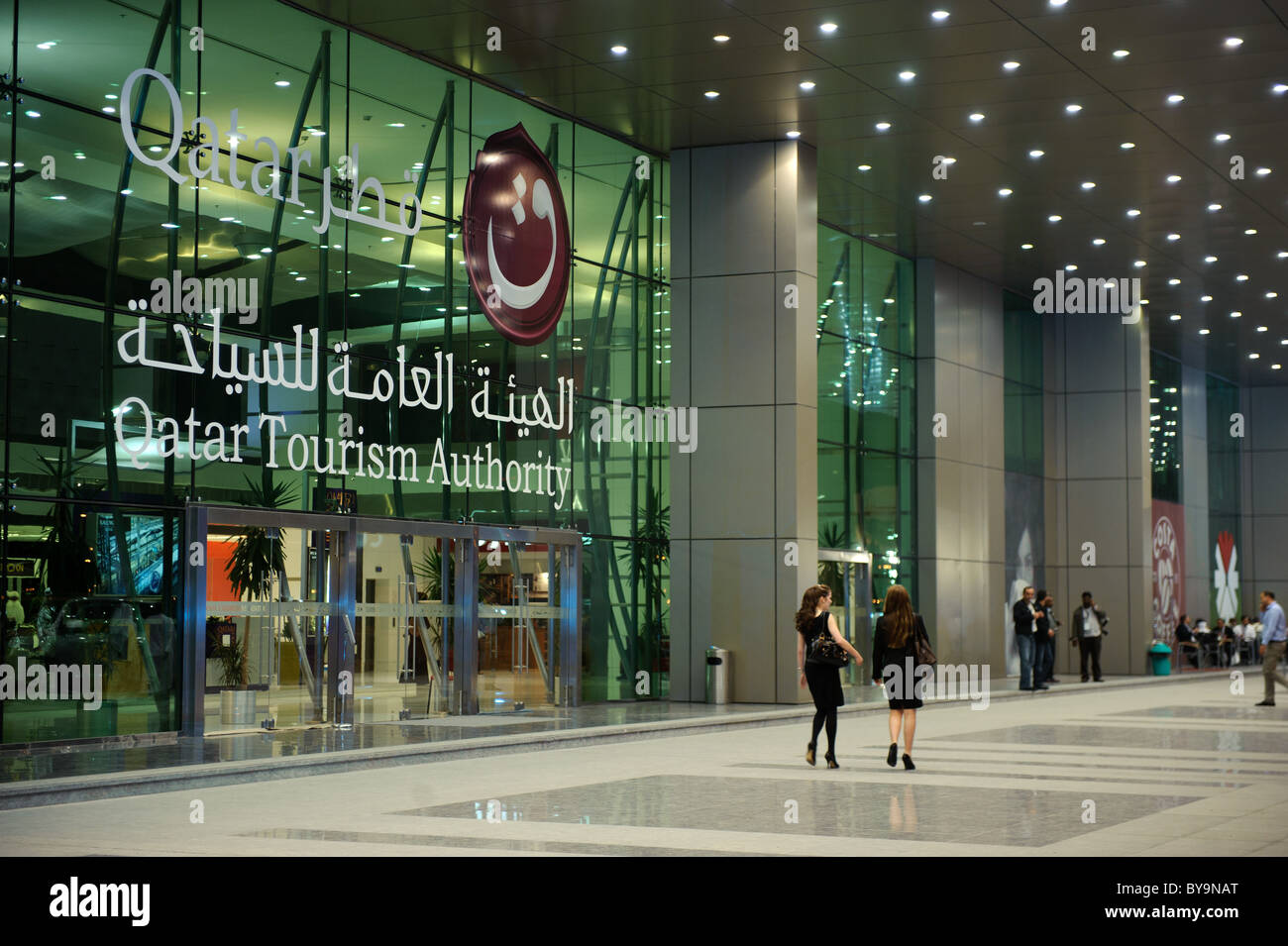 The Doha Exhibition Center on Al Istiqlal Street in Ad Dawhah, Qatar ...