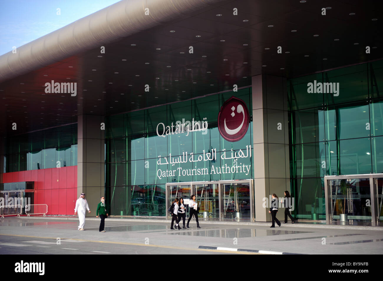 The Doha Exhibition Center on Al Istiqlal Street in Ad Dawhah, Qatar ...