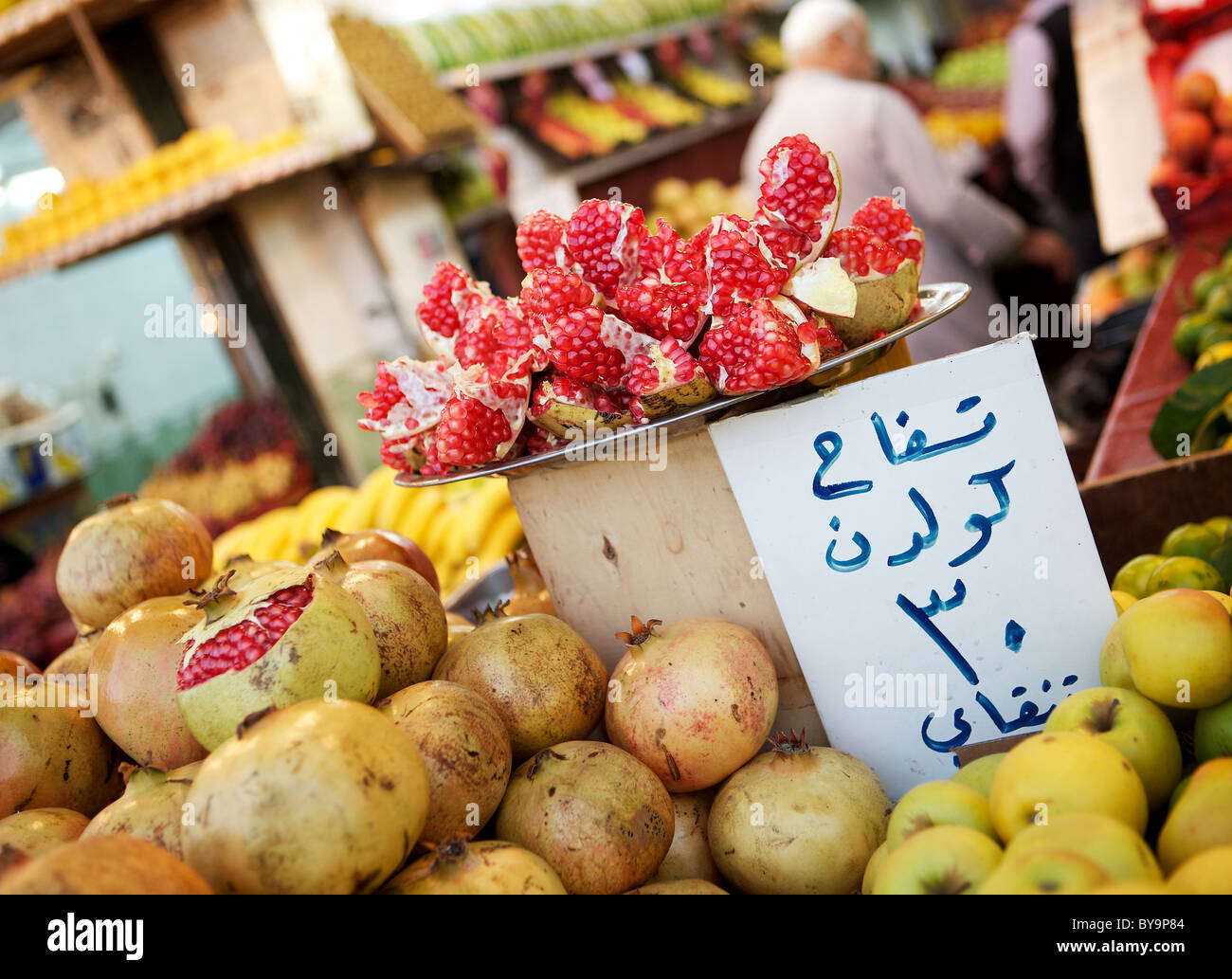Souk aleppo syria hi-res stock photography and images - Alamy