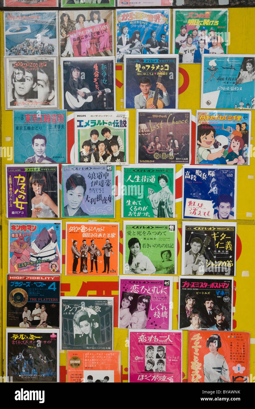 Japanese records, singles, Osaka, Japan, Asia Stock Photo - Alamy