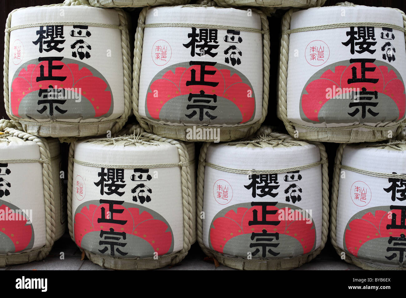 Sake distillery hi-res stock photography and images - Alamy