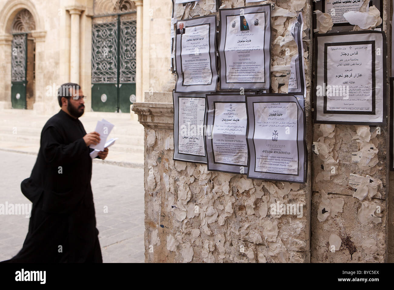 Syrian greek orthodox church hi-res stock photography and images - Alamy