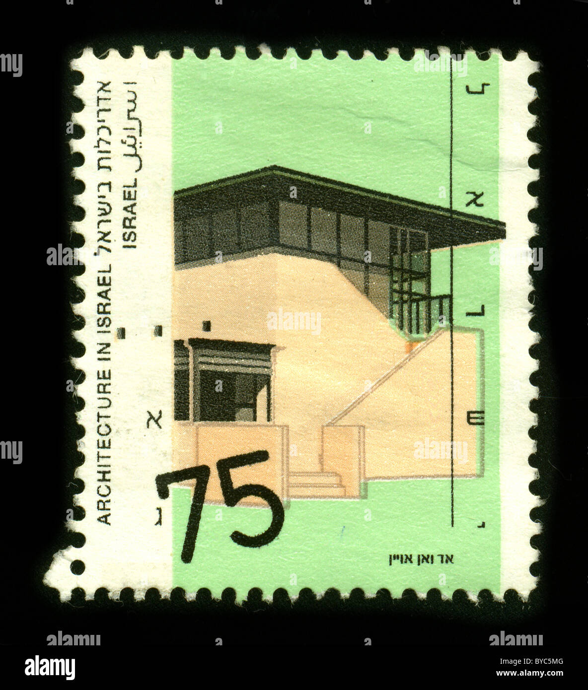 ISRAEL - CIRCA 1980: A stamp dedicated to the Architecture In Israel ...