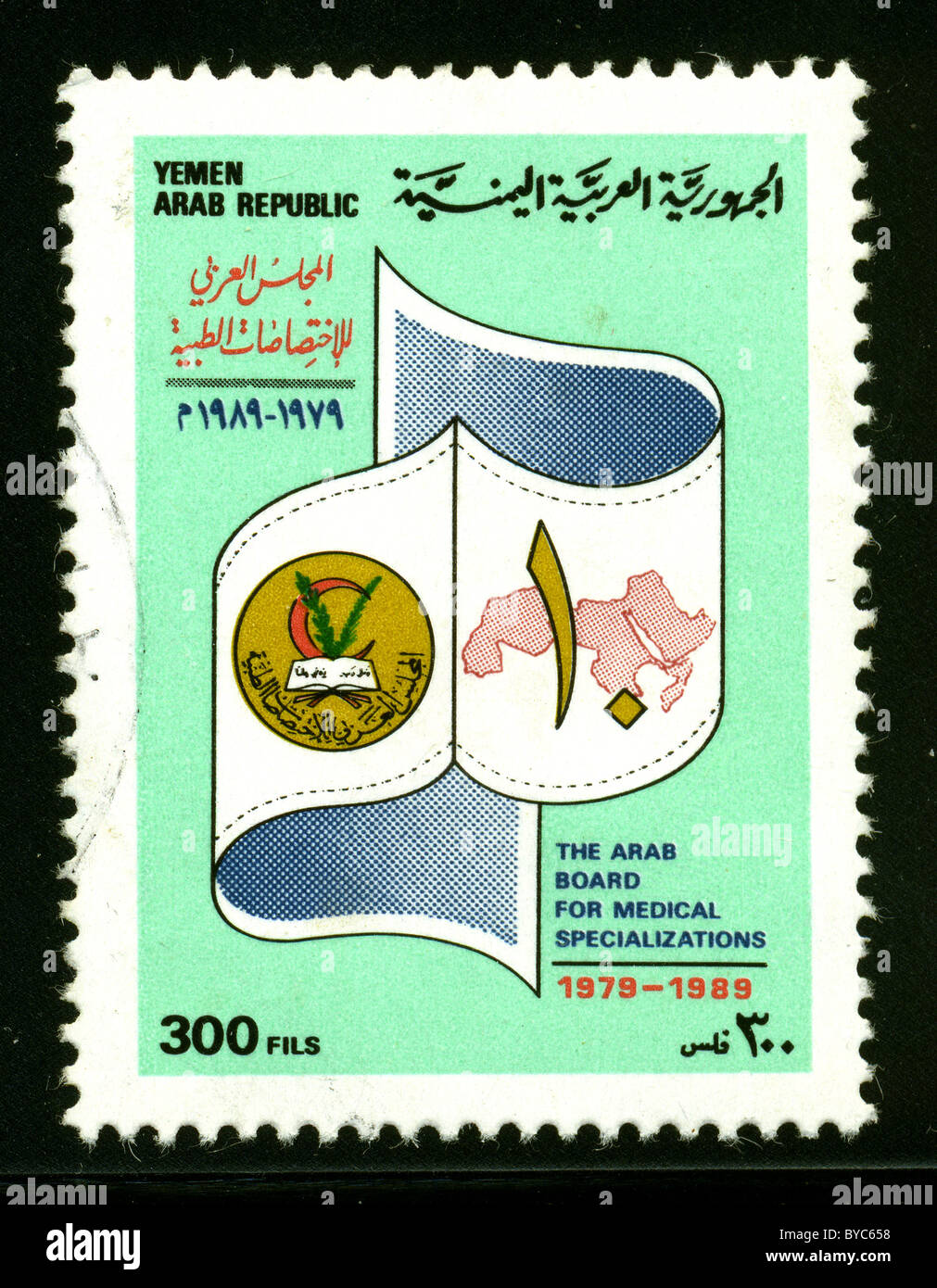 Specializations hi-res stock photography and images - Alamy