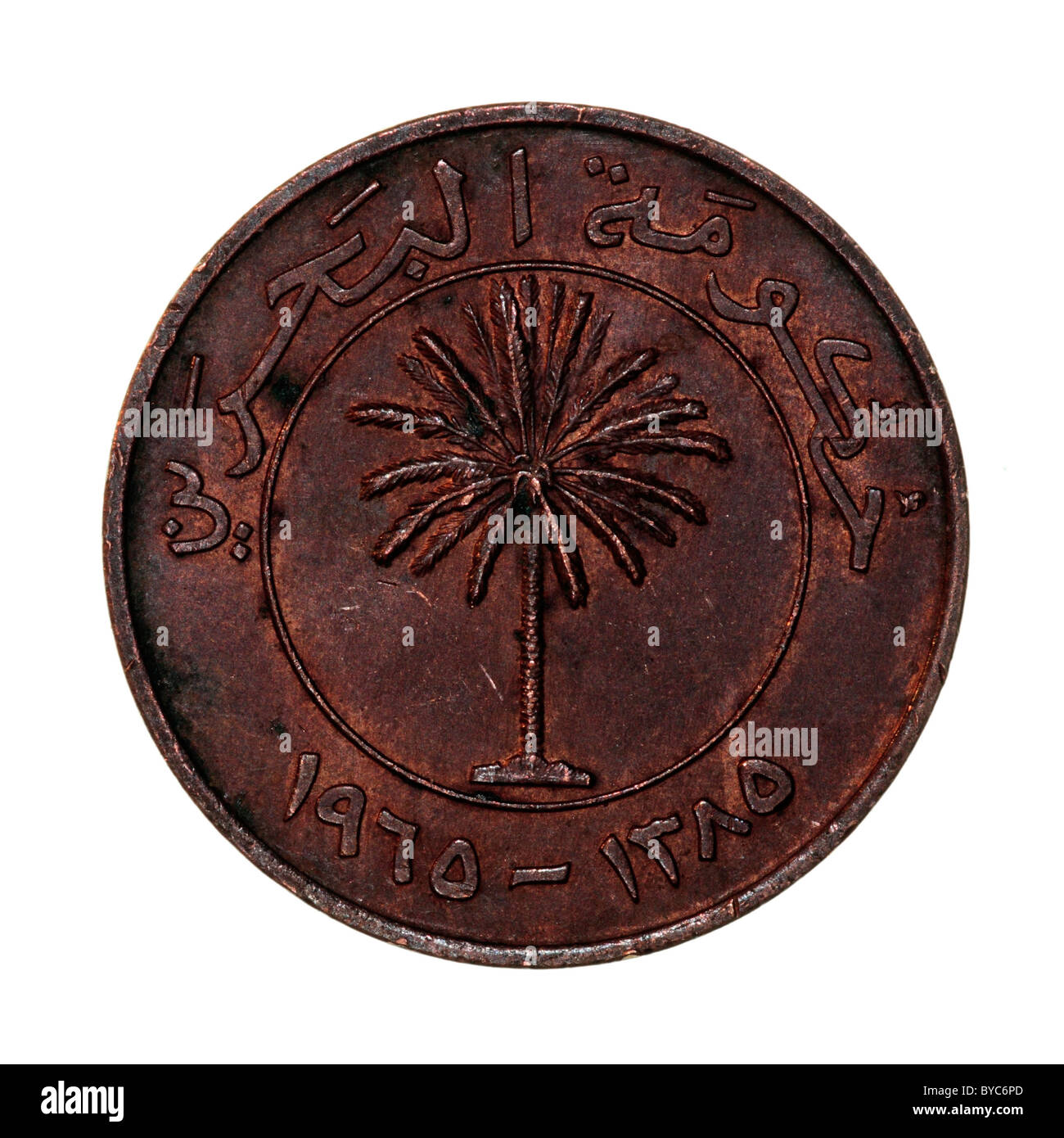 coin - Bahrain Stock Photo - Alamy