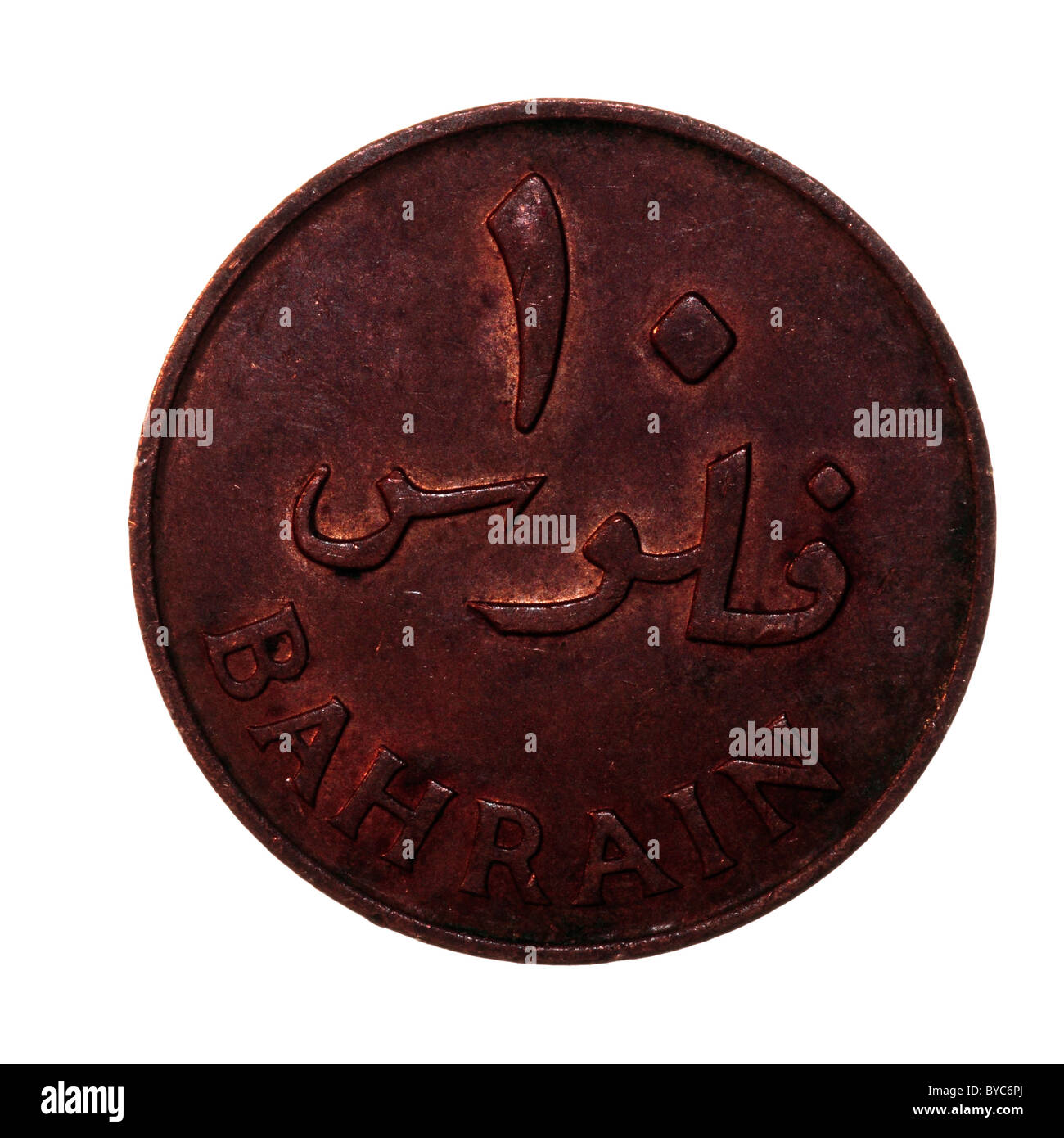 Middle eastern currency hi-res stock photography and images - Alamy