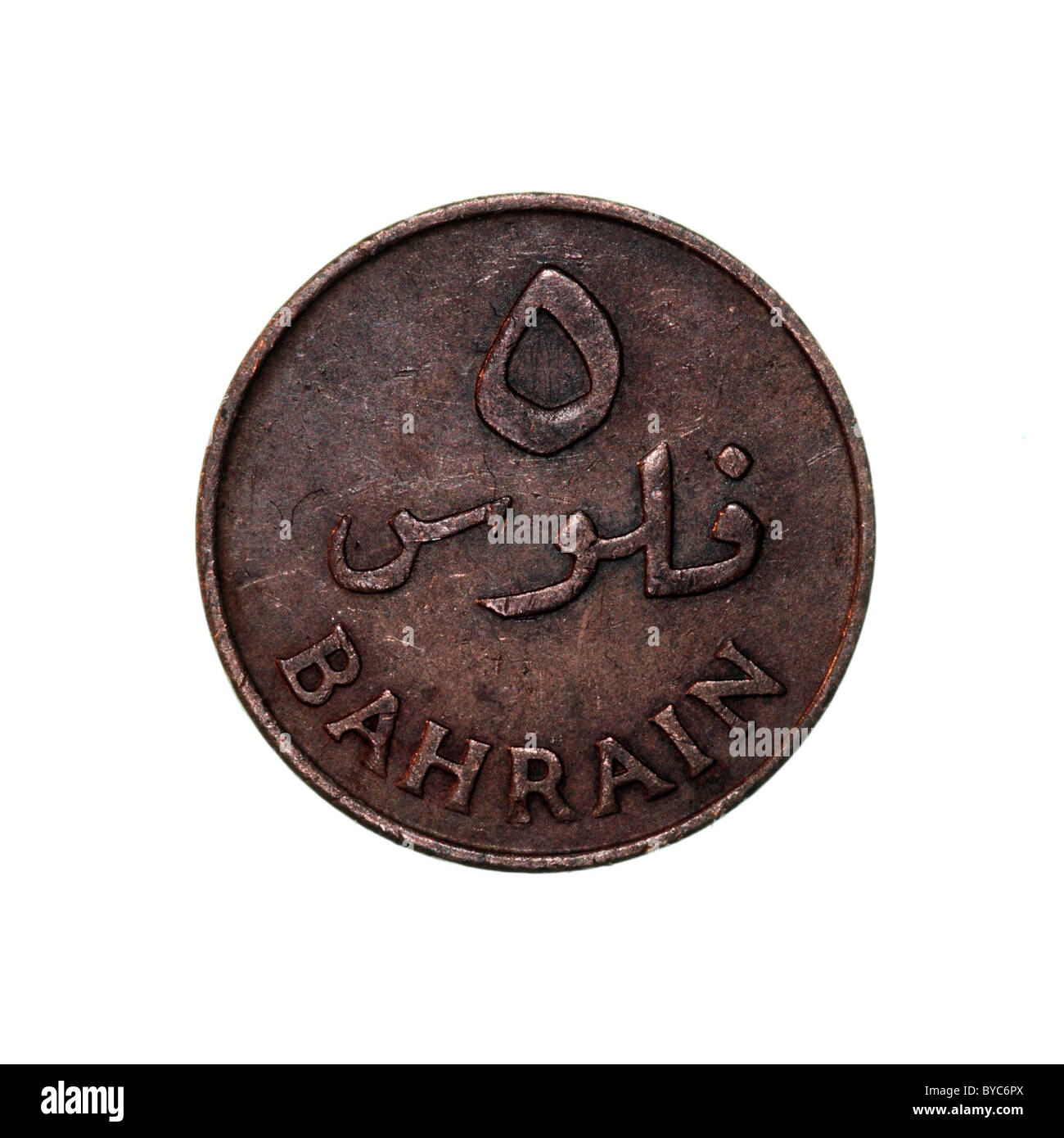 Bahrain dinar hi-res stock photography and images - Alamy