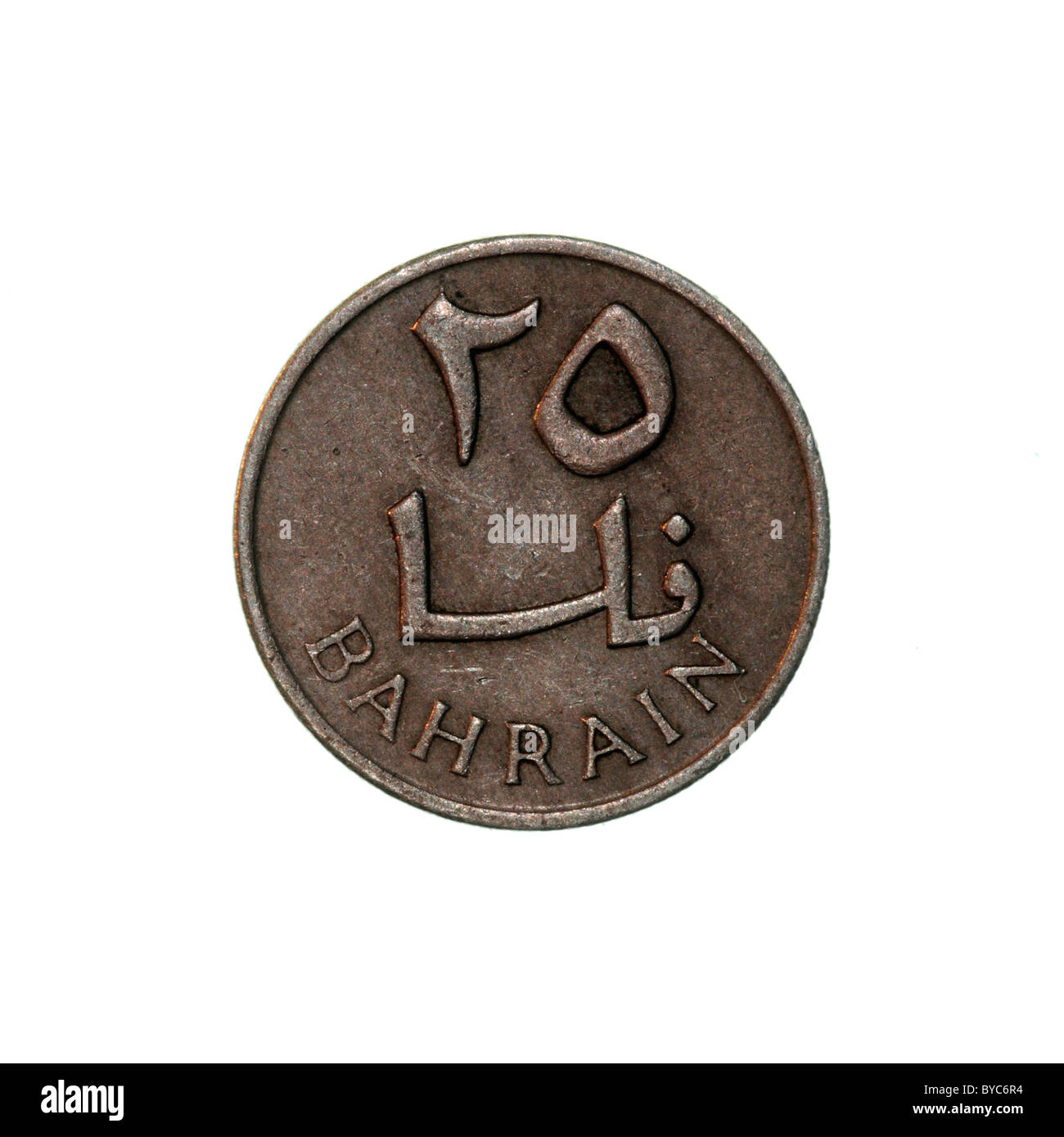 Arabian currency historical hi-res stock photography and images - Alamy