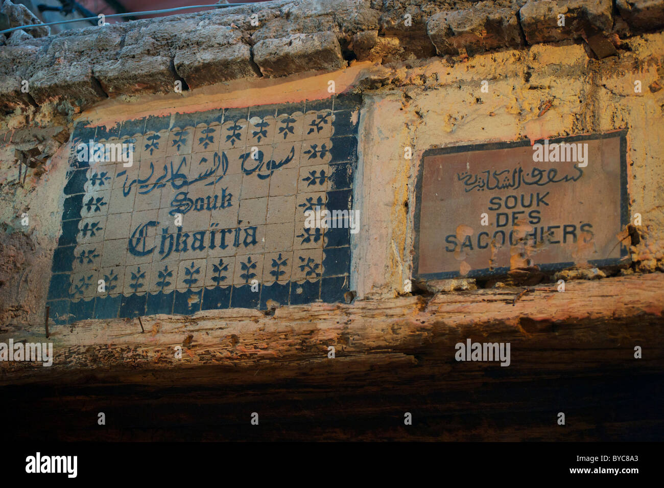 Marrakech signs hi-res stock photography and images - Alamy