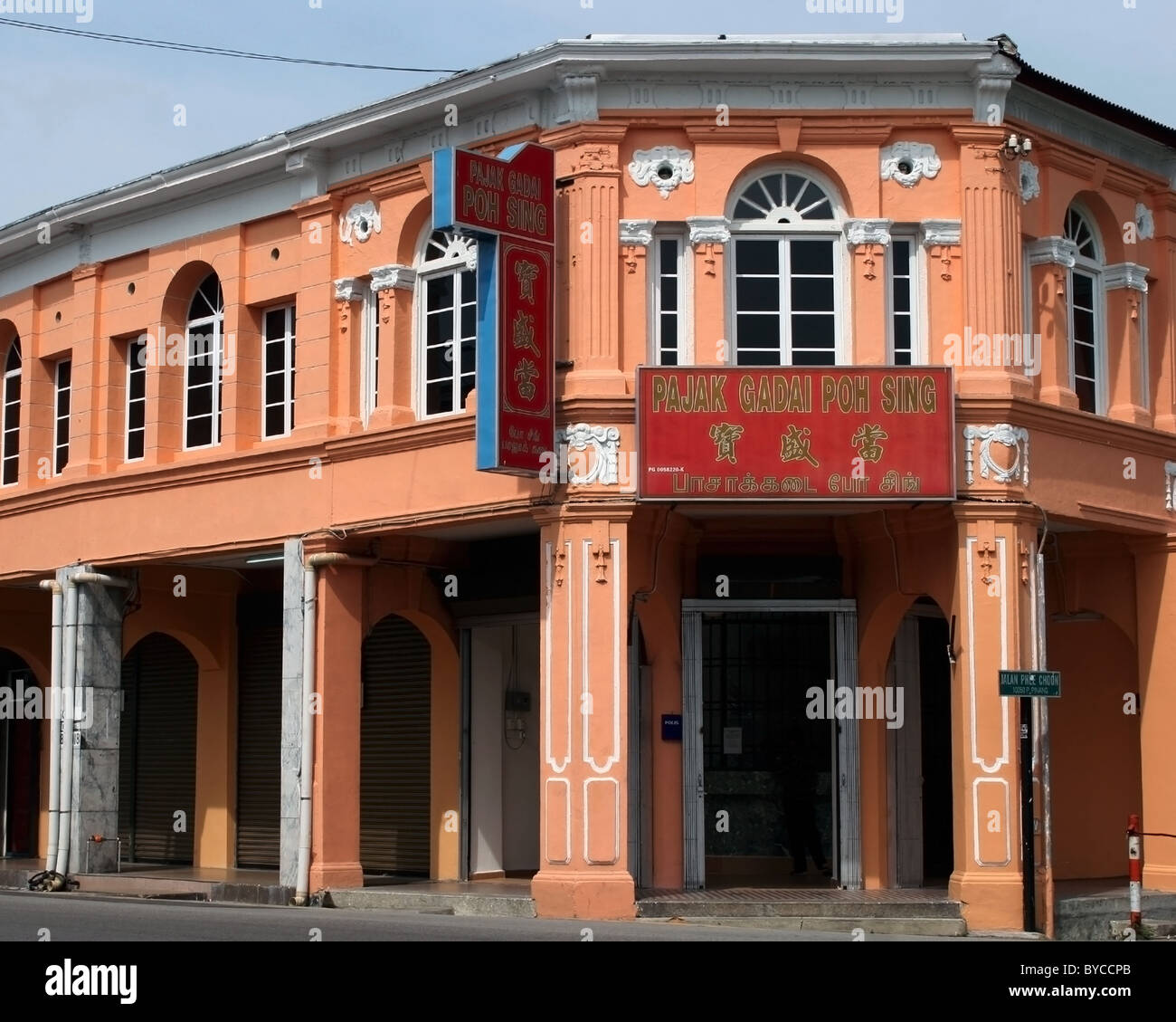 A Chinese sign marks the location of a colorfully painted building on ...