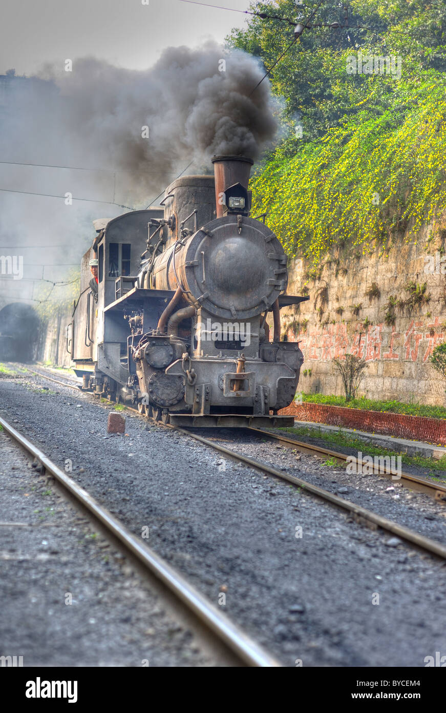 Train Funnel High Resolution Stock Photography and Images - Alamy