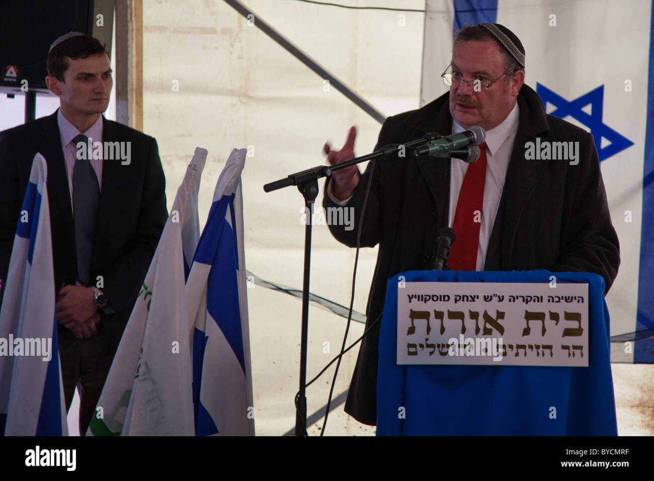 Hershkowitz hi-res stock photography and images - Alamy