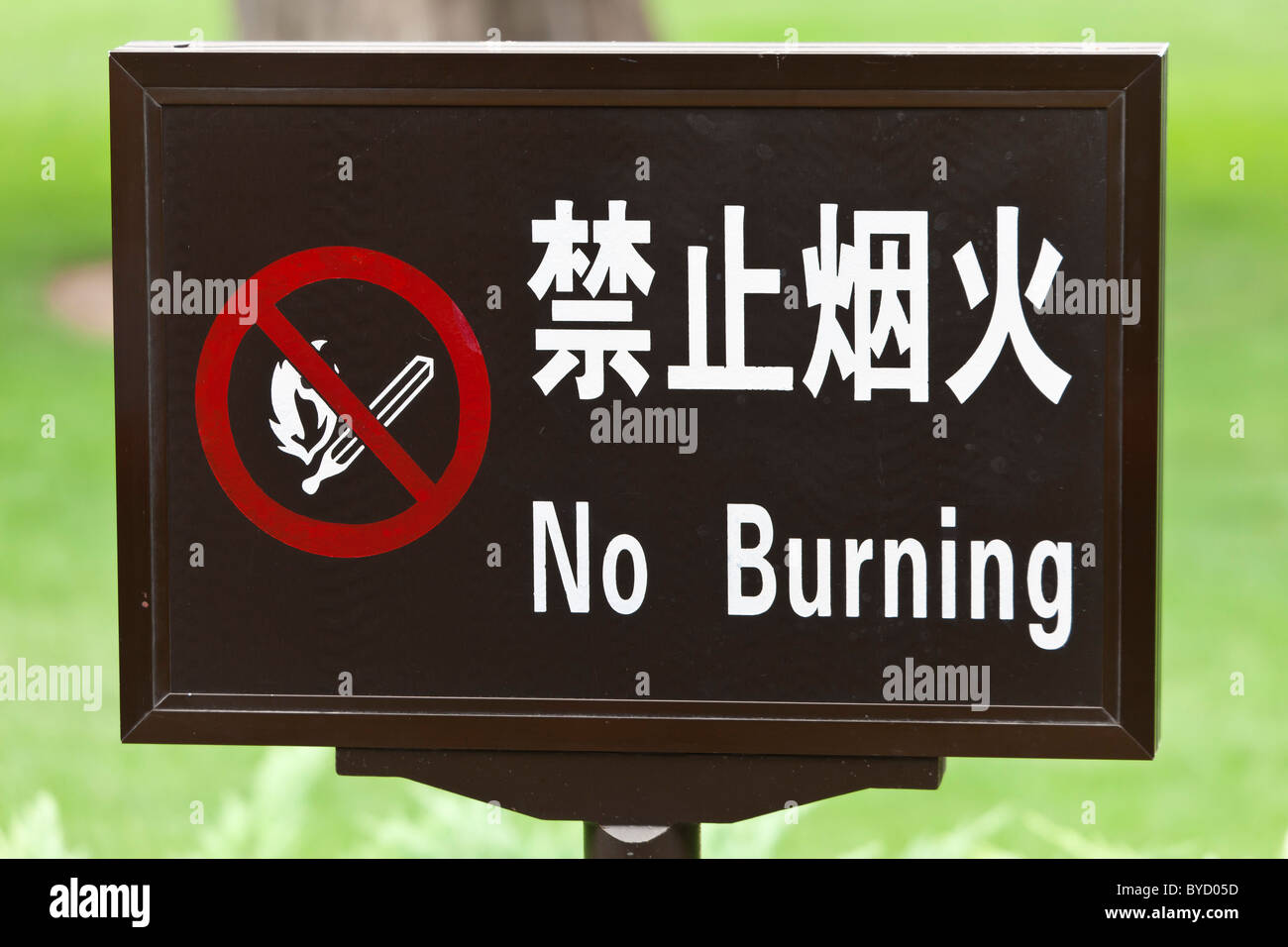 Chinglish hi-res stock photography and images - Alamy