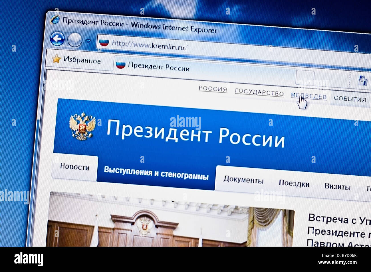 Internet website with page of President of Russia Kremlin.ru. Picture ...