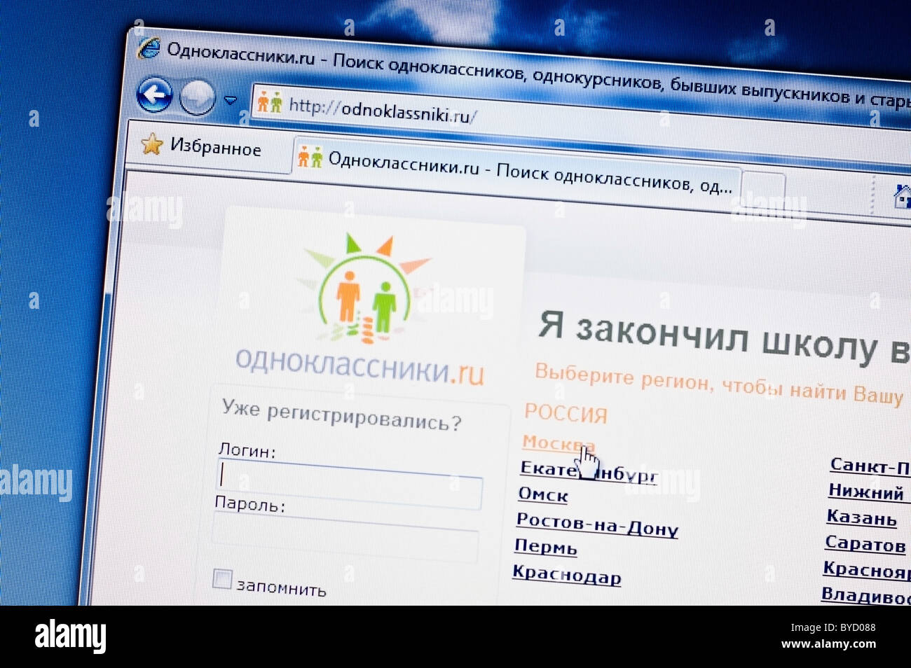 Internet Website With Russian Page Of Social Network