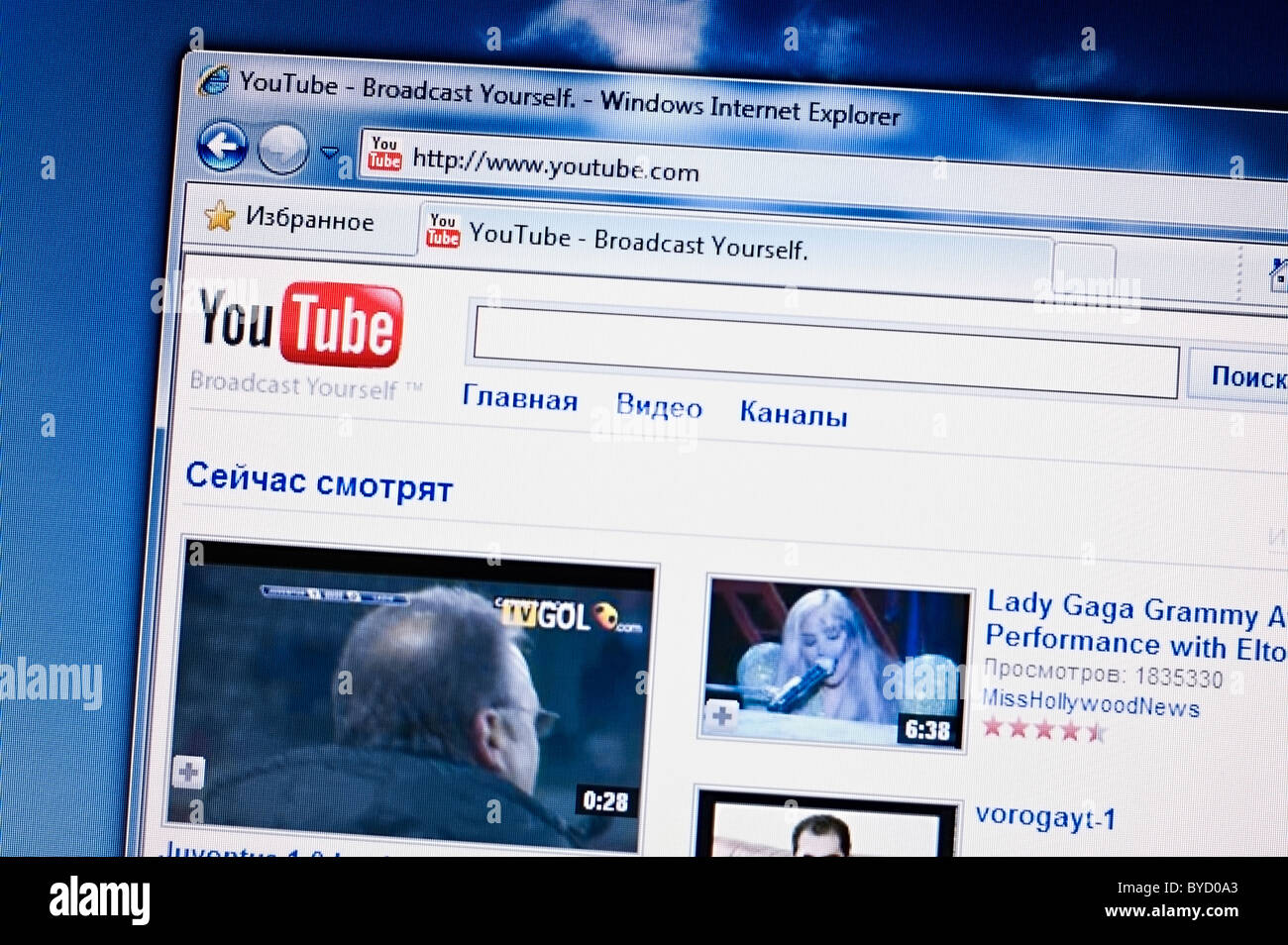 Internet website with page of Russian Youtube.com. Picture from monitor ...