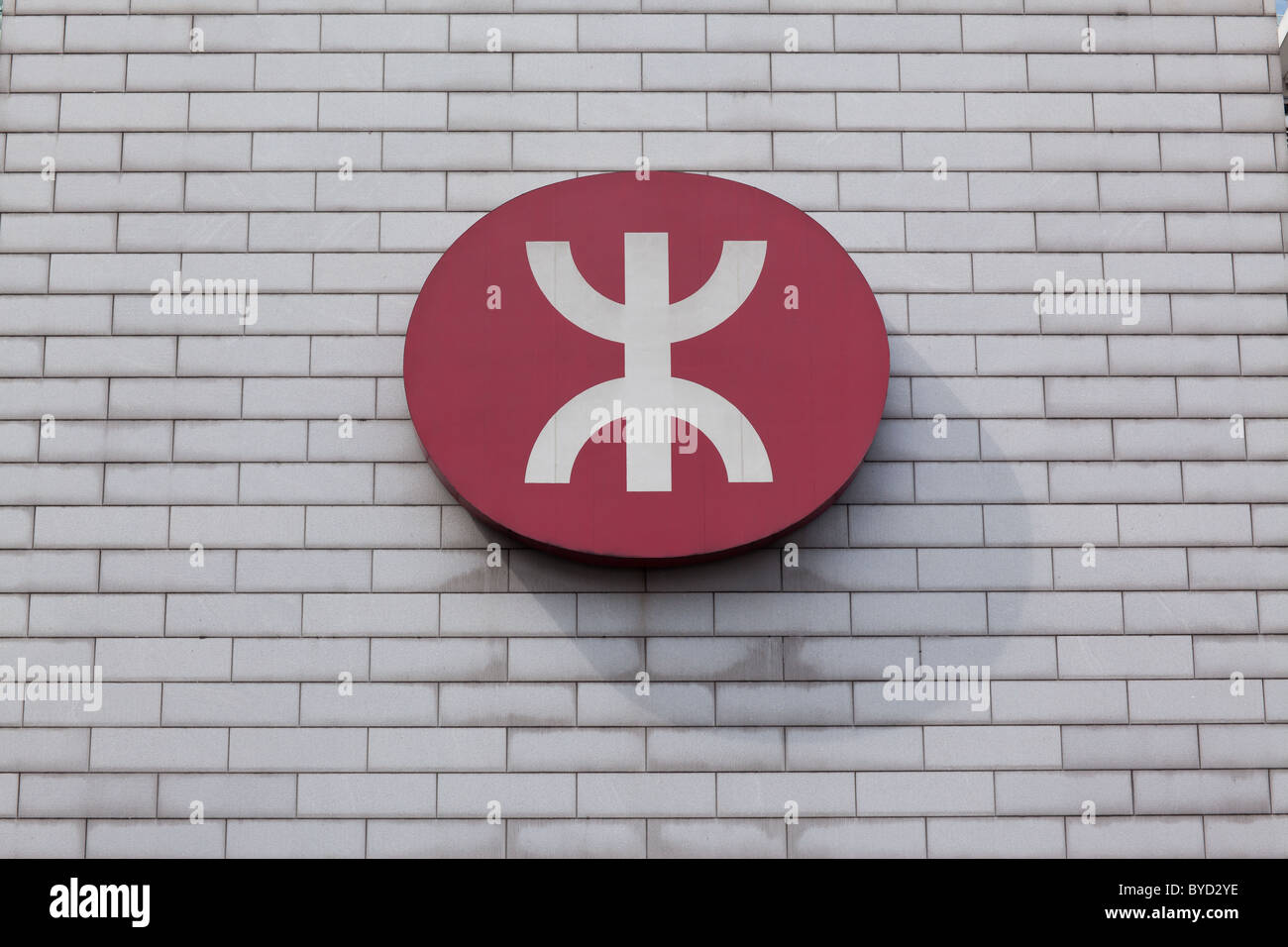 Mtr Stock Photos & Mtr Stock Images - Alamy