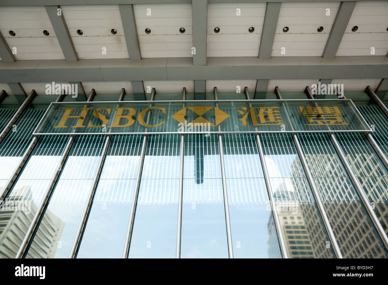 Hsbc hong kong building hi-res stock photography and images - Alamy