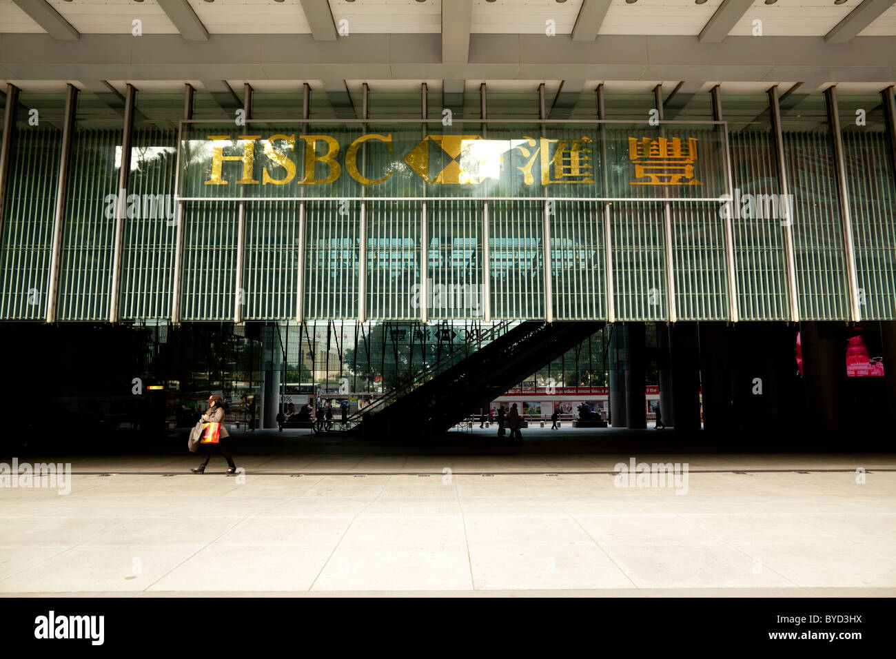 Headquarter of HSBC in Hong Kong Stock Photo - Alamy