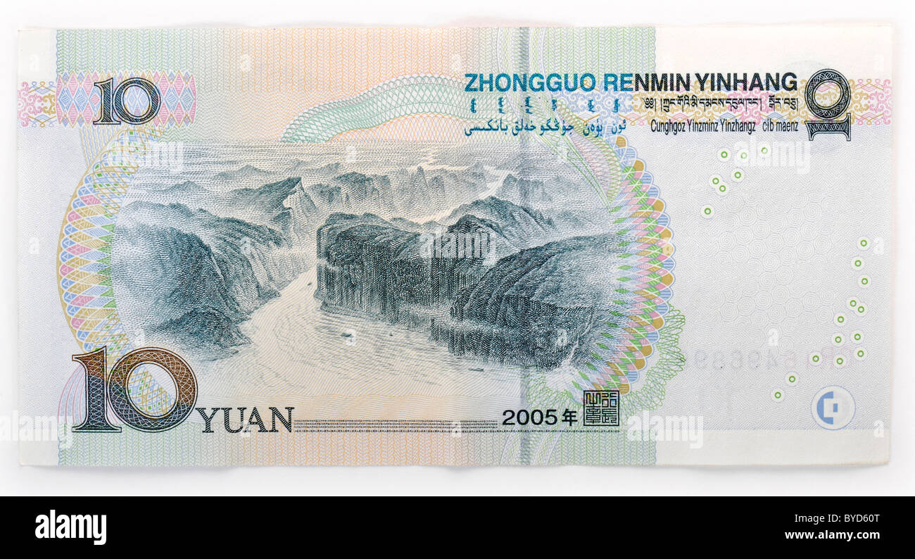 Renminbi yuan bill hi-res stock photography and images - Alamy