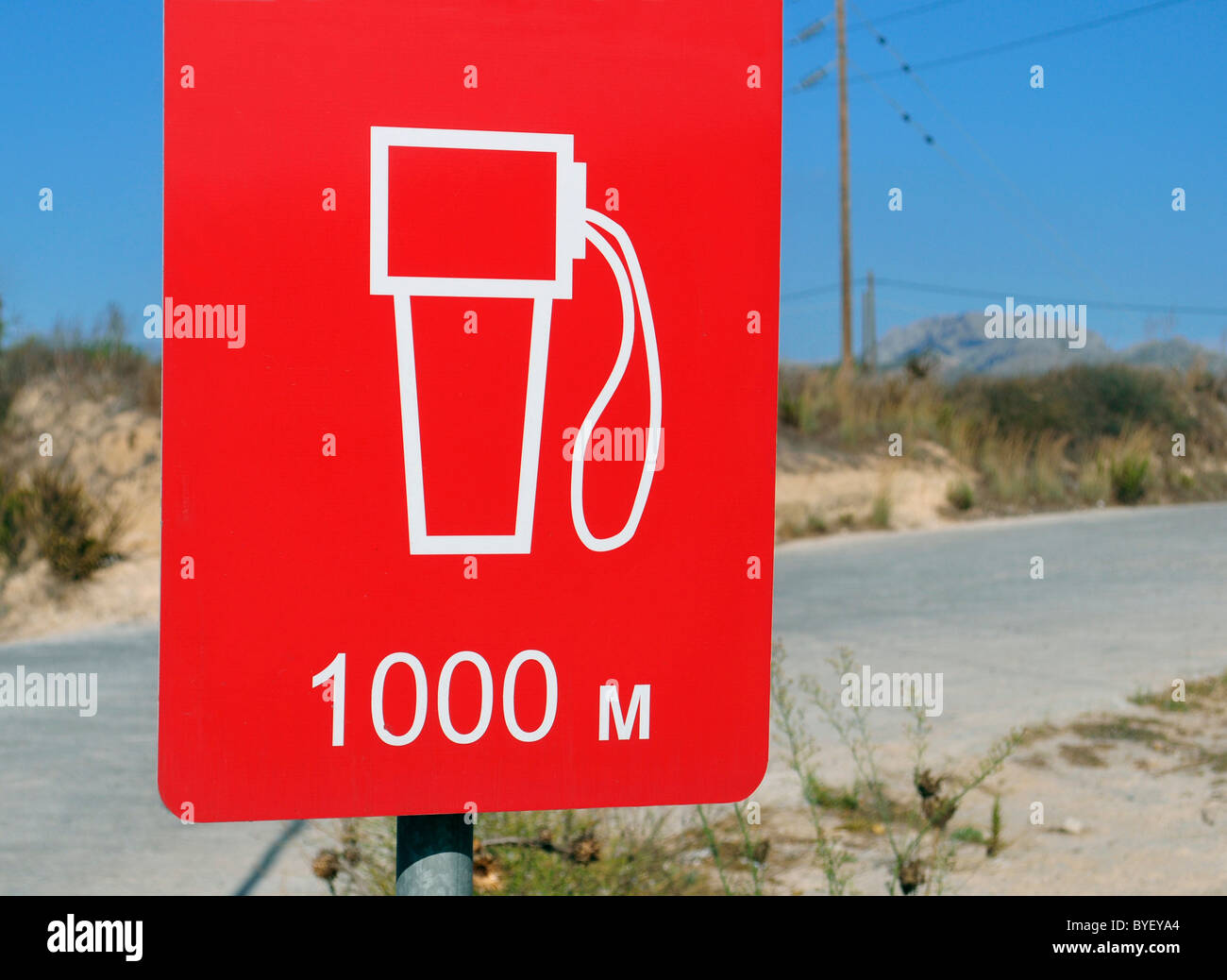 petrol station road sign on rural road Stock Photo - Alamy