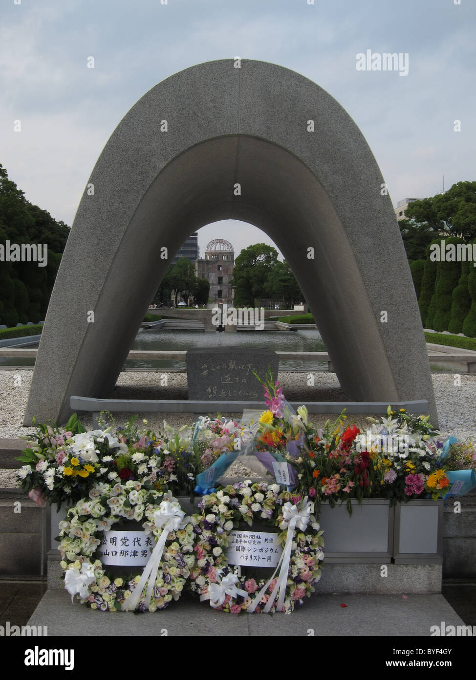 Memorial peace park hi-res stock photography and images - Alamy