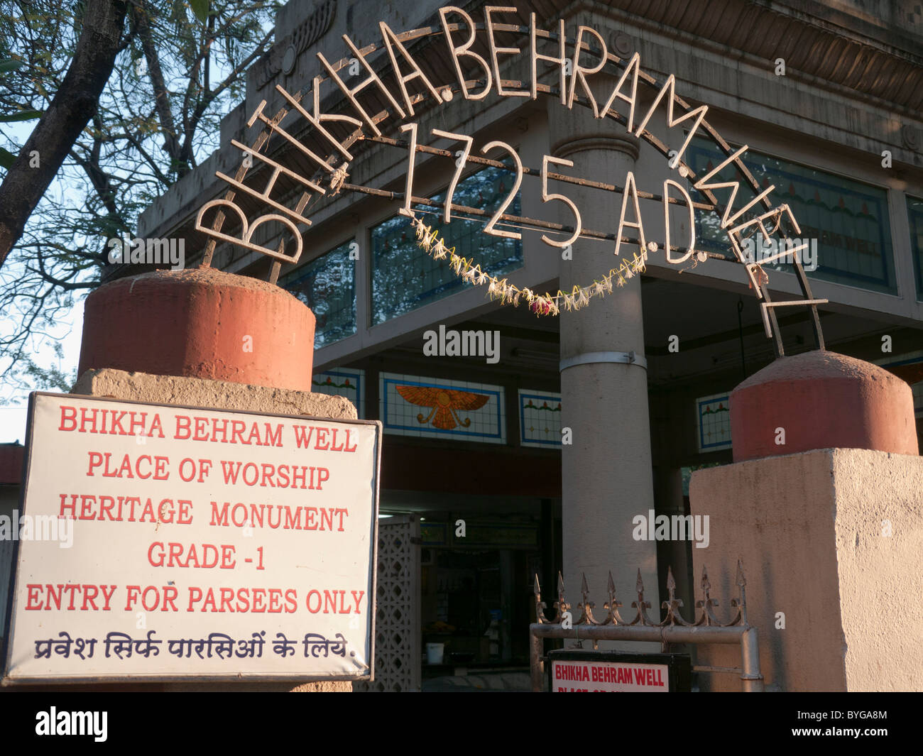Bhikha behram well hi-res stock photography and images - Alamy