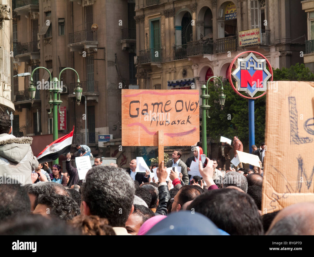 Al tahrir square hi-res stock photography and images - Alamy
