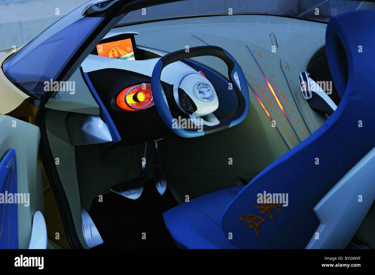 The Mazda Hakaze Concept Car Mazda Motor Corporation has showcased the ...