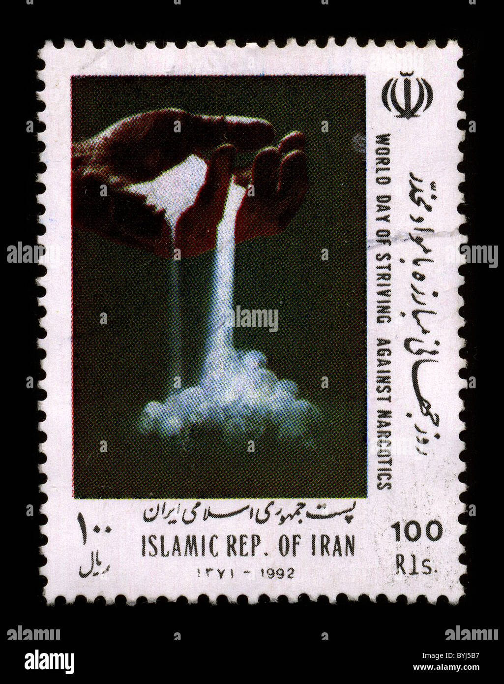 IRAN-CIRCA 1992:A stamp printed in IRAN shows image of the World Day Of ...