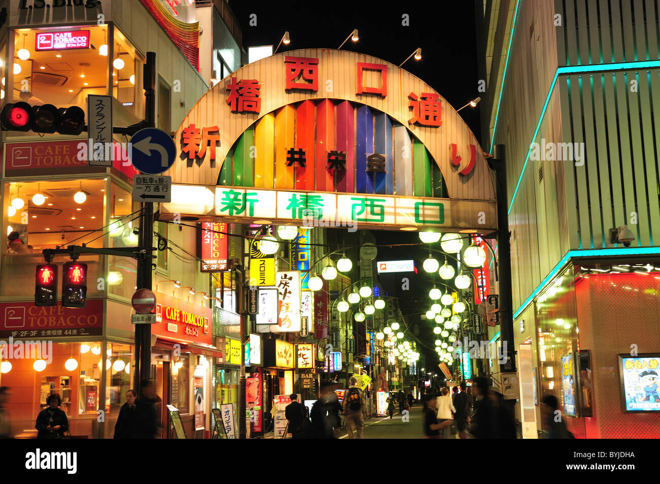 Shinbashi hi-res stock photography and images - Alamy