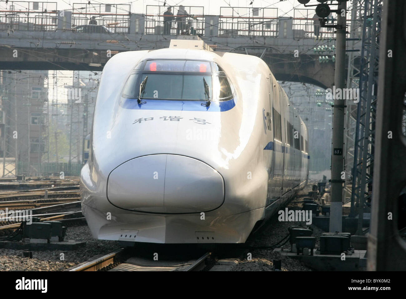 * BULLET TRAIN CELEBRATES LAUNCH Is it a bird, is it a plane? - No, and ...