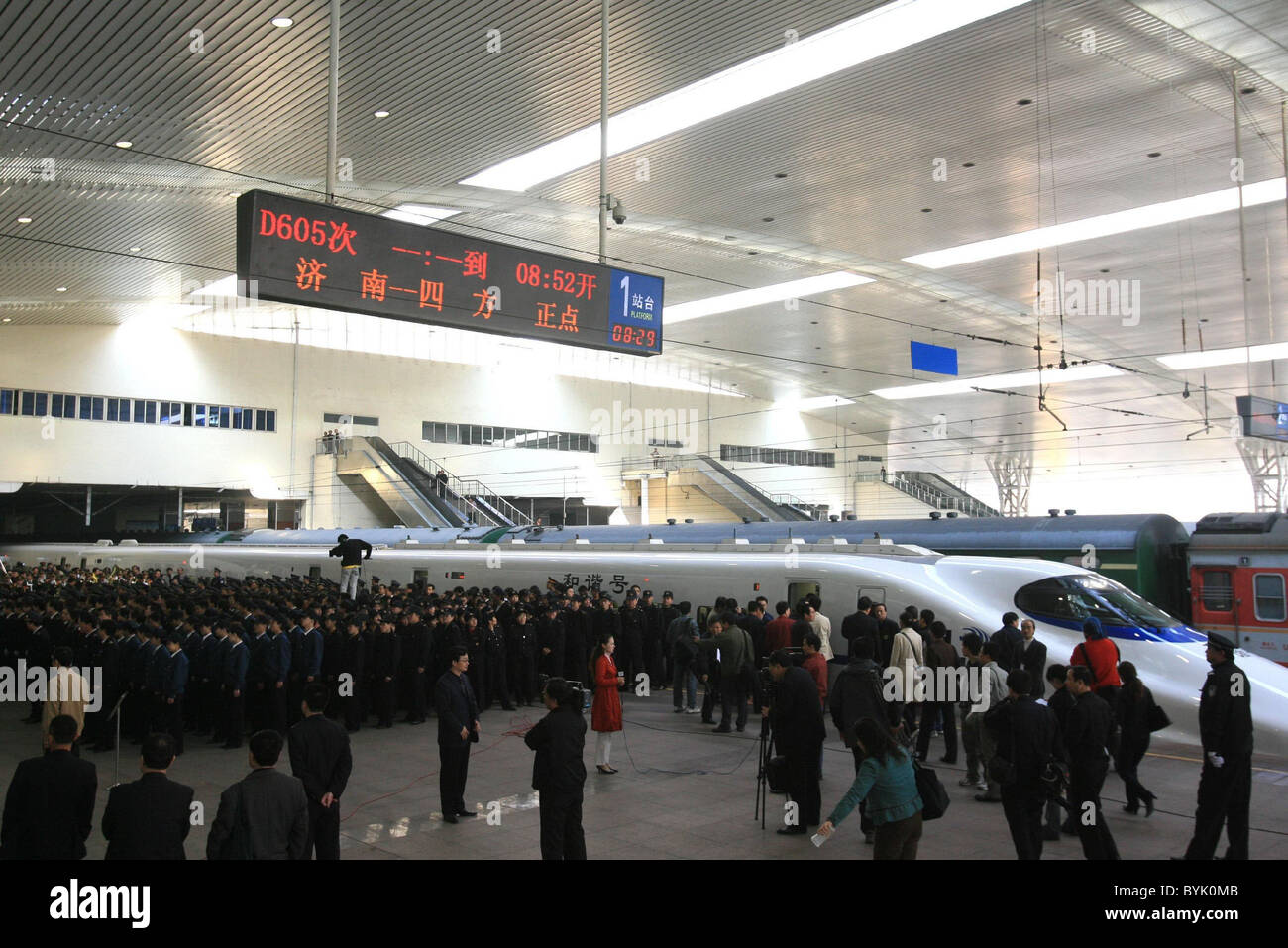 * BULLET TRAIN CELEBRATES LAUNCH Is it a bird, is it a plane? - No, and ...